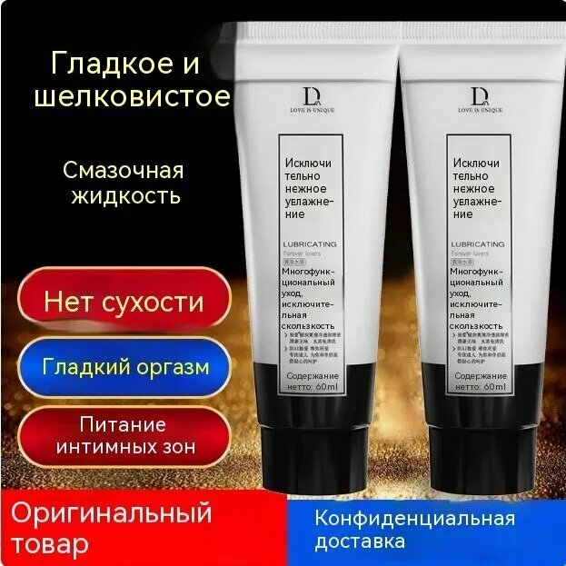 Средство для интимной гигиены 60 мл