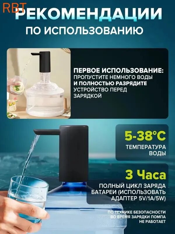 Диспенсер для воды электрический, настольный — фото 1
