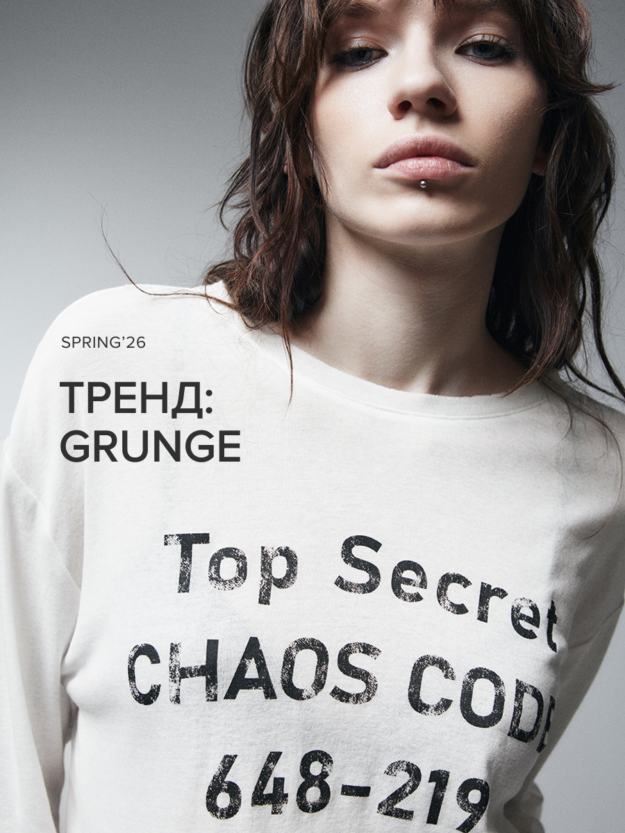 Лонгслив rock