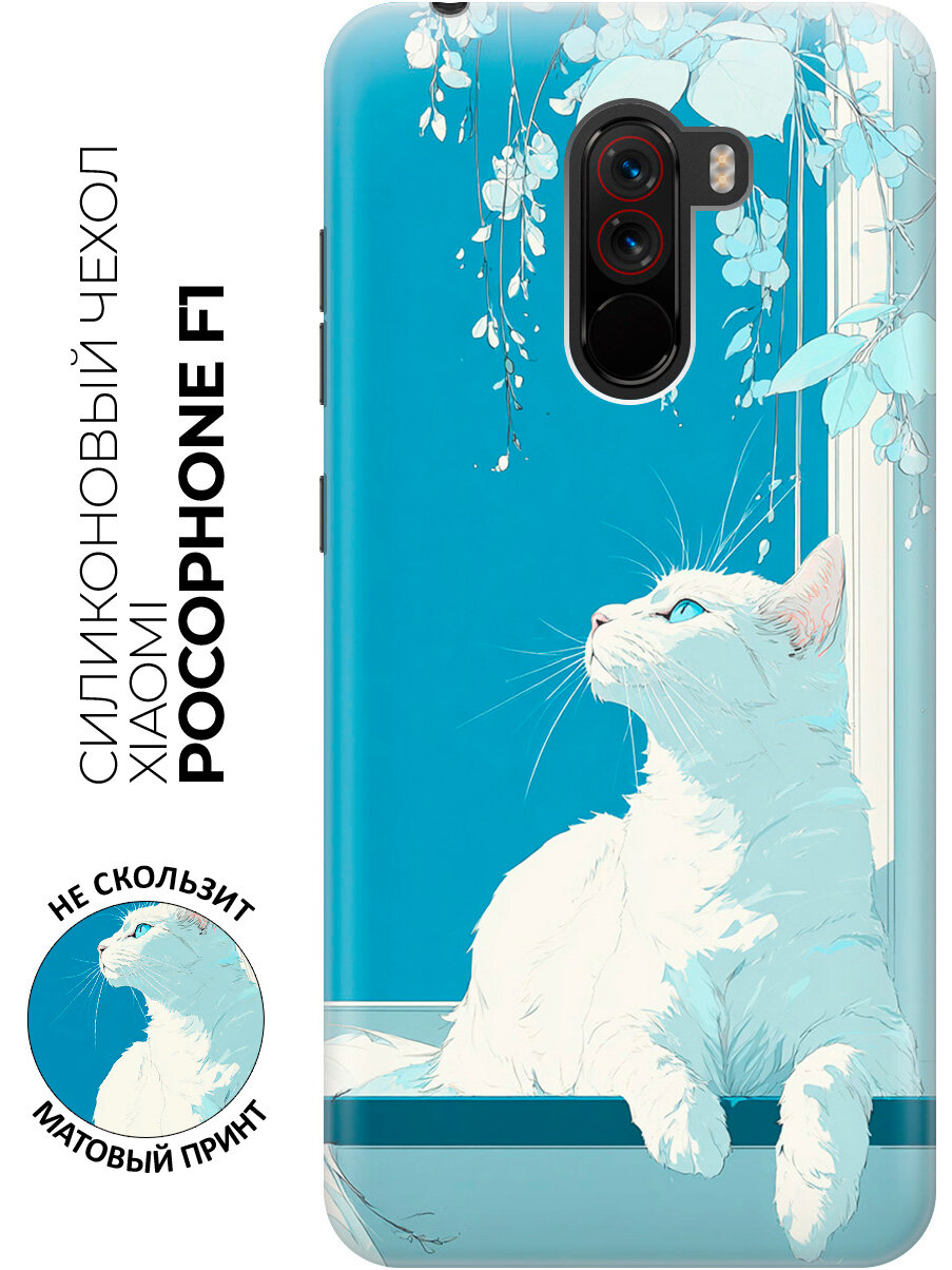 Силиконовый чехол на Xiaomi Pocophone F1 с принтом "Аниме-кошка у окна"