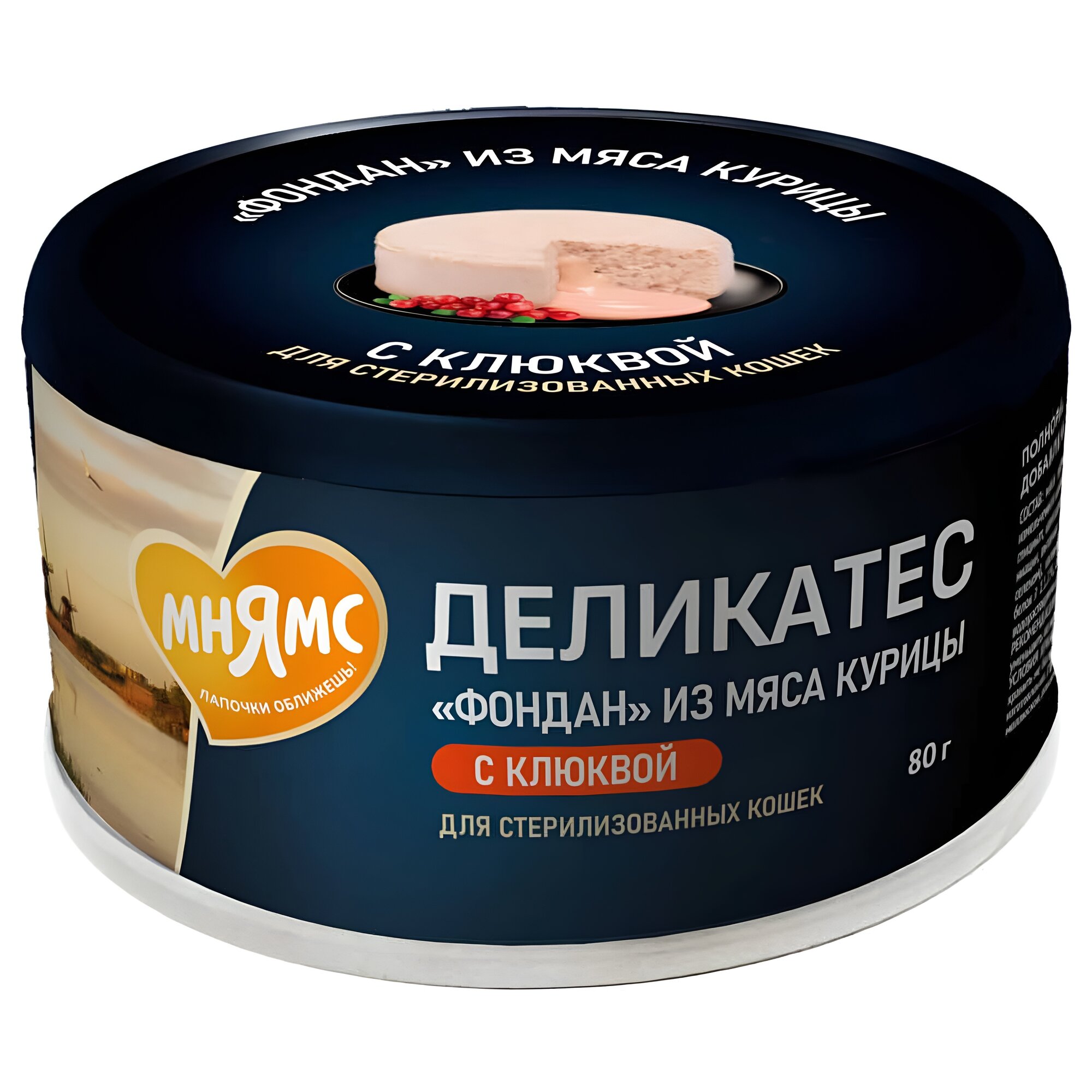 Влажный корм Мнямс Деликатес "Фондан" из мяса курицы с клюквой для стерилизованных кошек, 24 шт х 80 гр