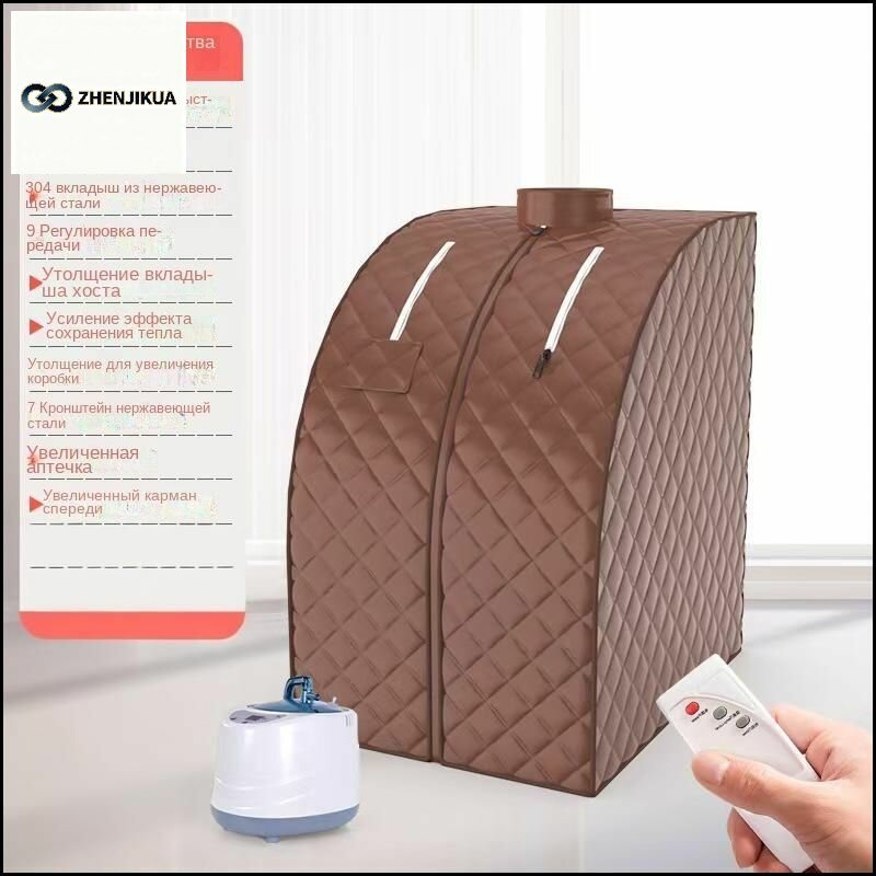 Портативная сауна для тела с паром 1000Вт, 9 режимов, внутренний слой из нержавеющей стали 304, чехол для спа