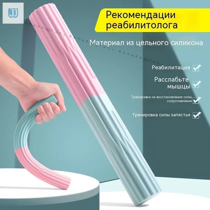 Тренажер для кисти Elbow Bar FlexBar для детей Силиконовый для реабилитации
