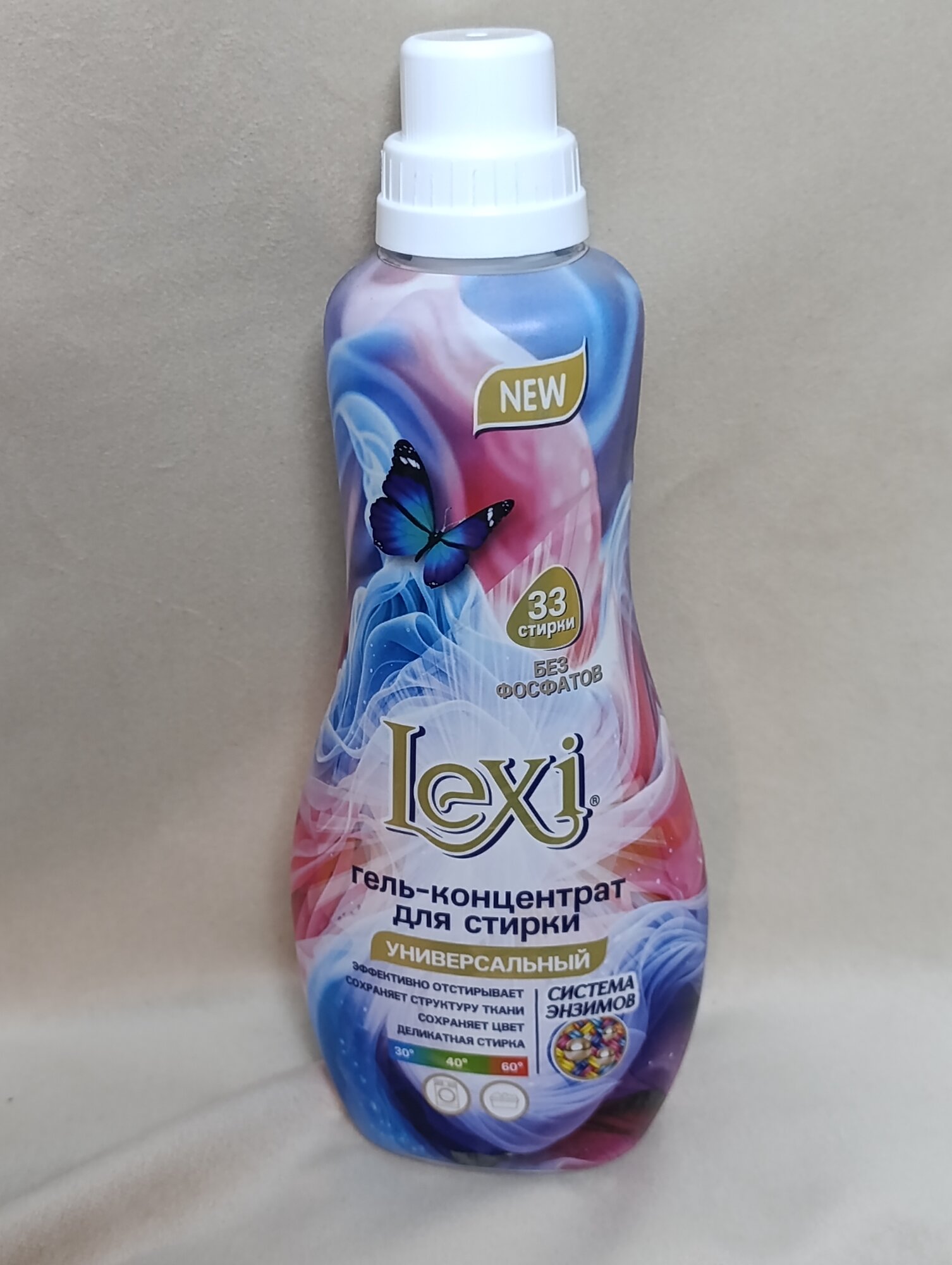 Гель-концентрат универсальный для стирки Lexi 1л