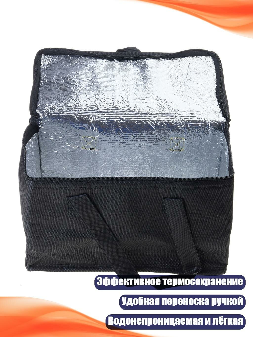 Складной термосумка для ланча, Черный - большой