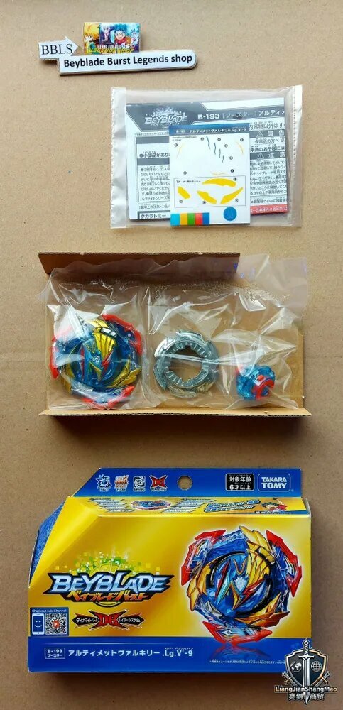 Пусковая игрушка Beyblade Ultimate Valkyrie B-193 Takara Tomy для мальчиков пластик синий — фото 1