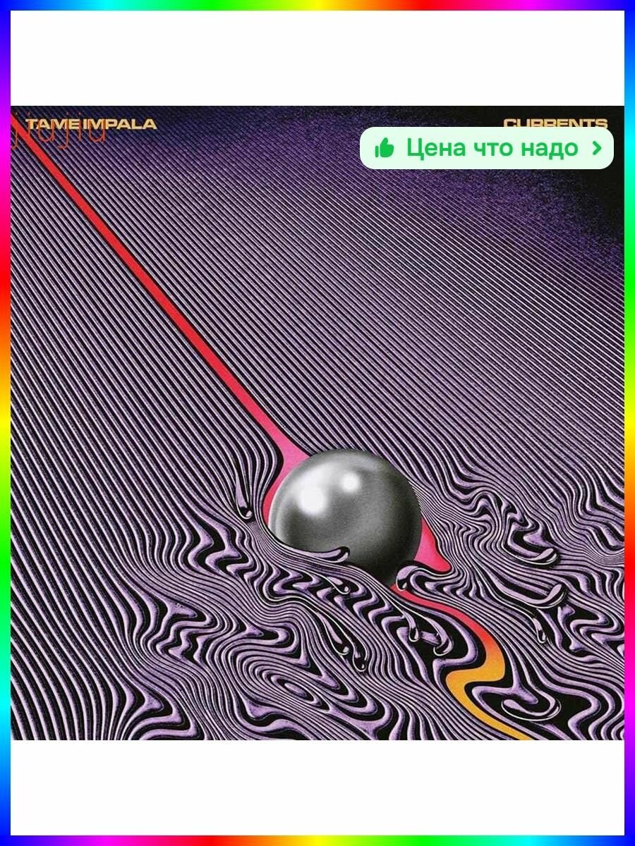 Запечатанная виниловая пластинка 12 дюймов в жанрах Electronic и Indie