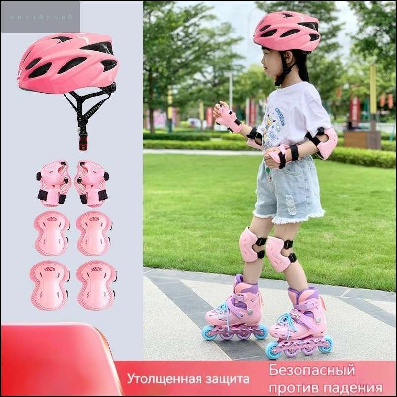 Детский велосипедный и роликовый шлем. Защитный для мальчиков девочек 6-12 лет