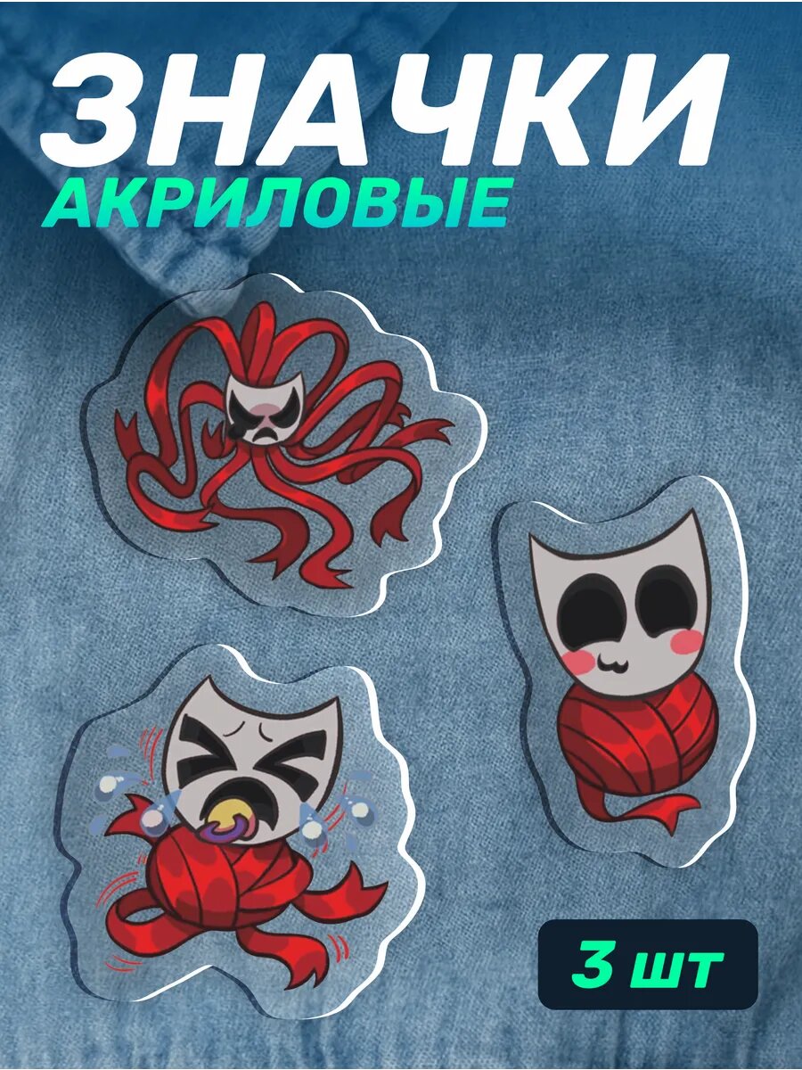Значки на рюкзак акриловые Удивительный цифровой цирк