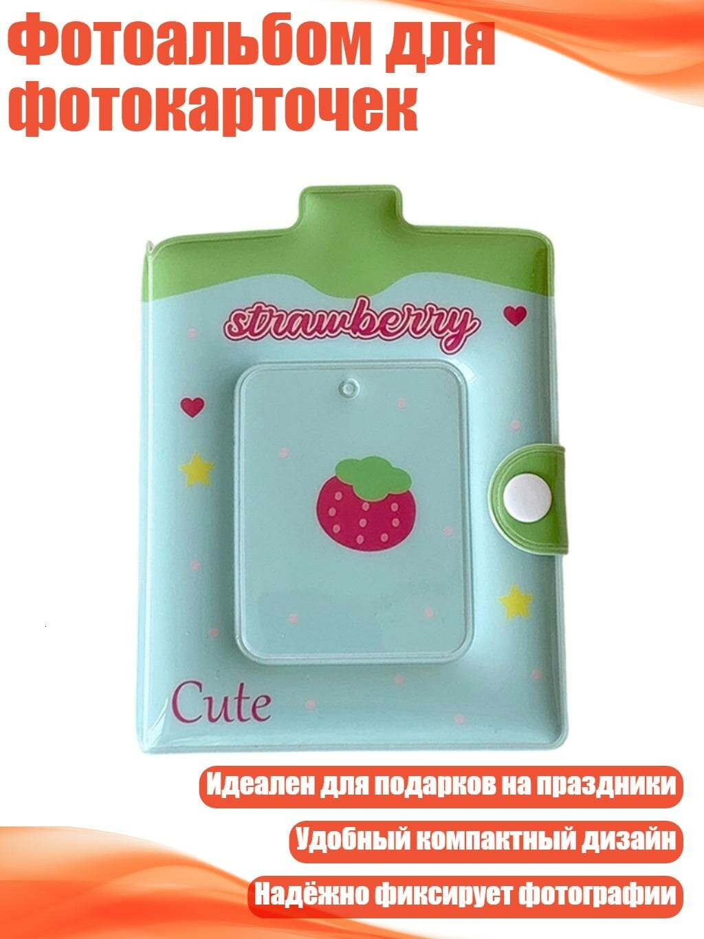Фотоальбом для фотокарточек, Синий
