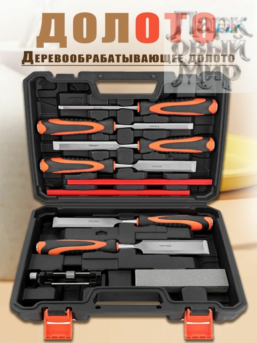 Долото