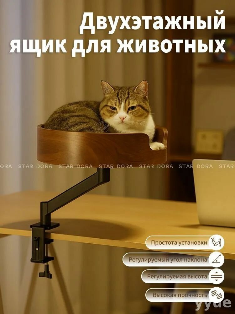 Настольная кошачья кровать для кошек, гамак для домашних животных