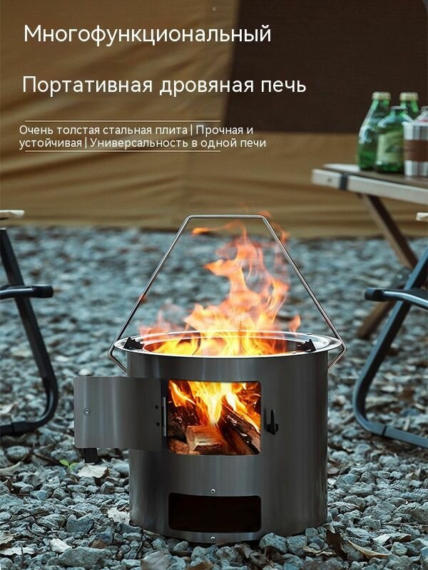 Отопительная печь