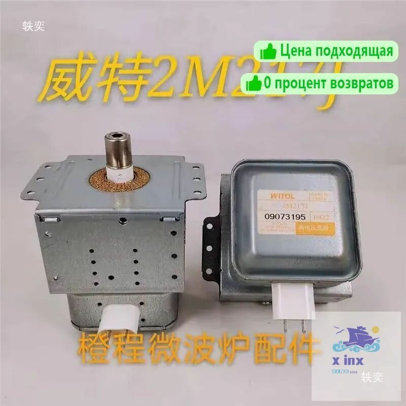 Комплектующие для печей и каминов