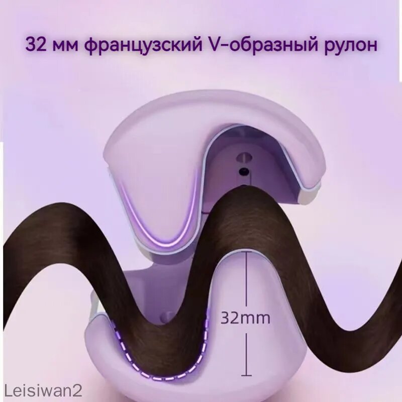 Автоматическая плойка — фото 1