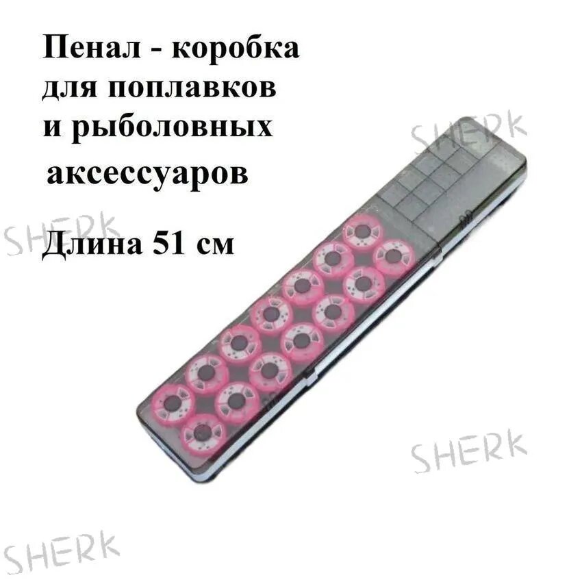 Бокс рыболовный двусторонний Клев 100 поводочница, пенал для поплавков и оснастки для херабуны