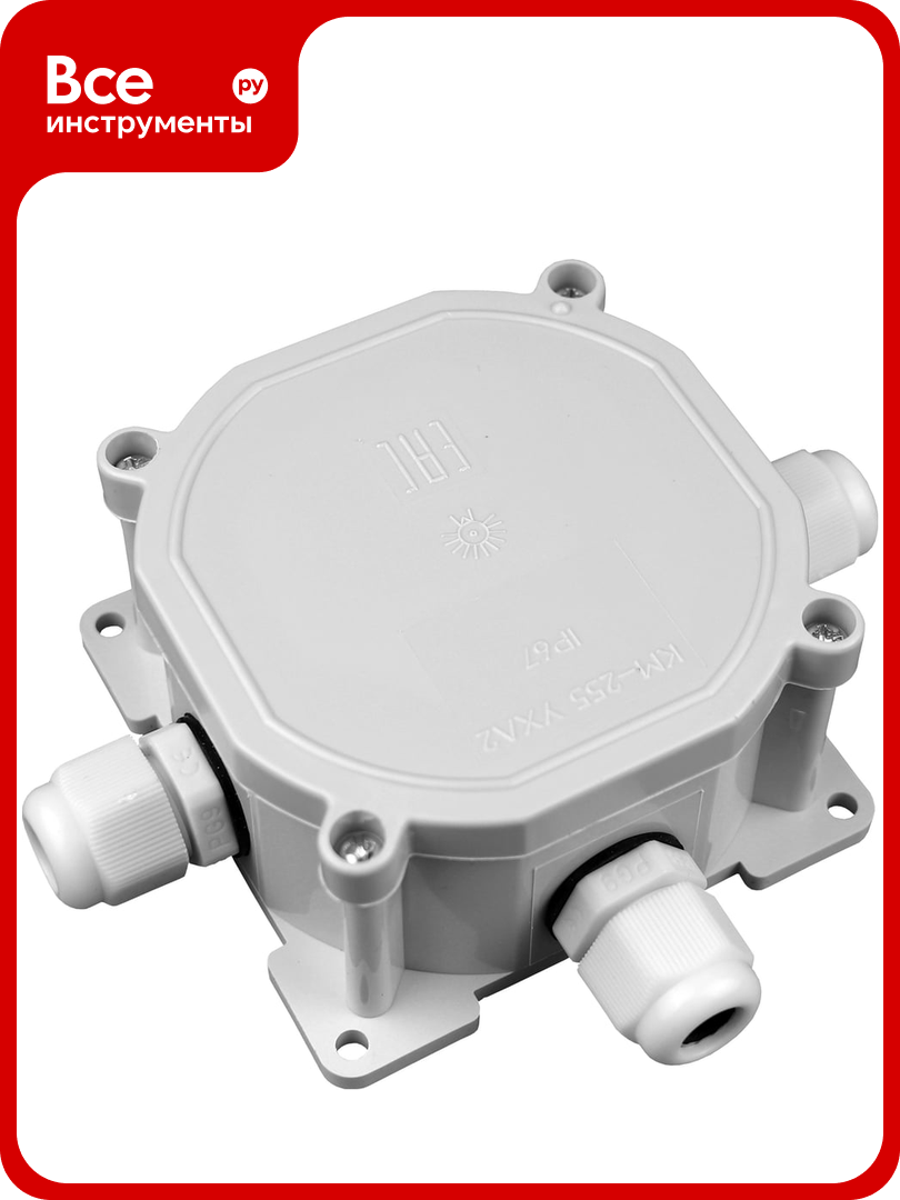 Монтажная коробка Bylectrica с открытой разводкой, блочная конструкция из полиамида, огнестойкость, IP67, наружный