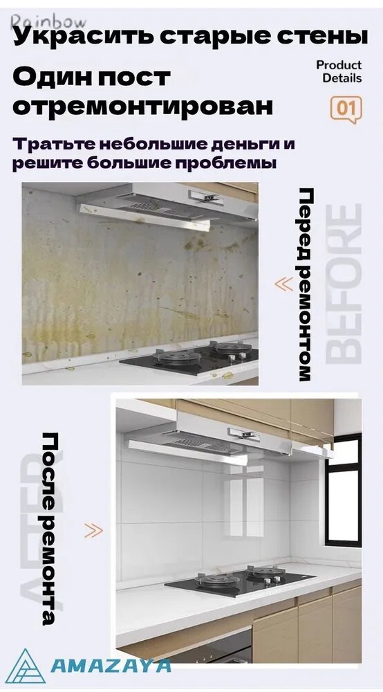 Самоклеящаяся ПВХ плитка 30x30 см, 10 шт. Мрамор глянцевая, для стен и ванной — фото 1