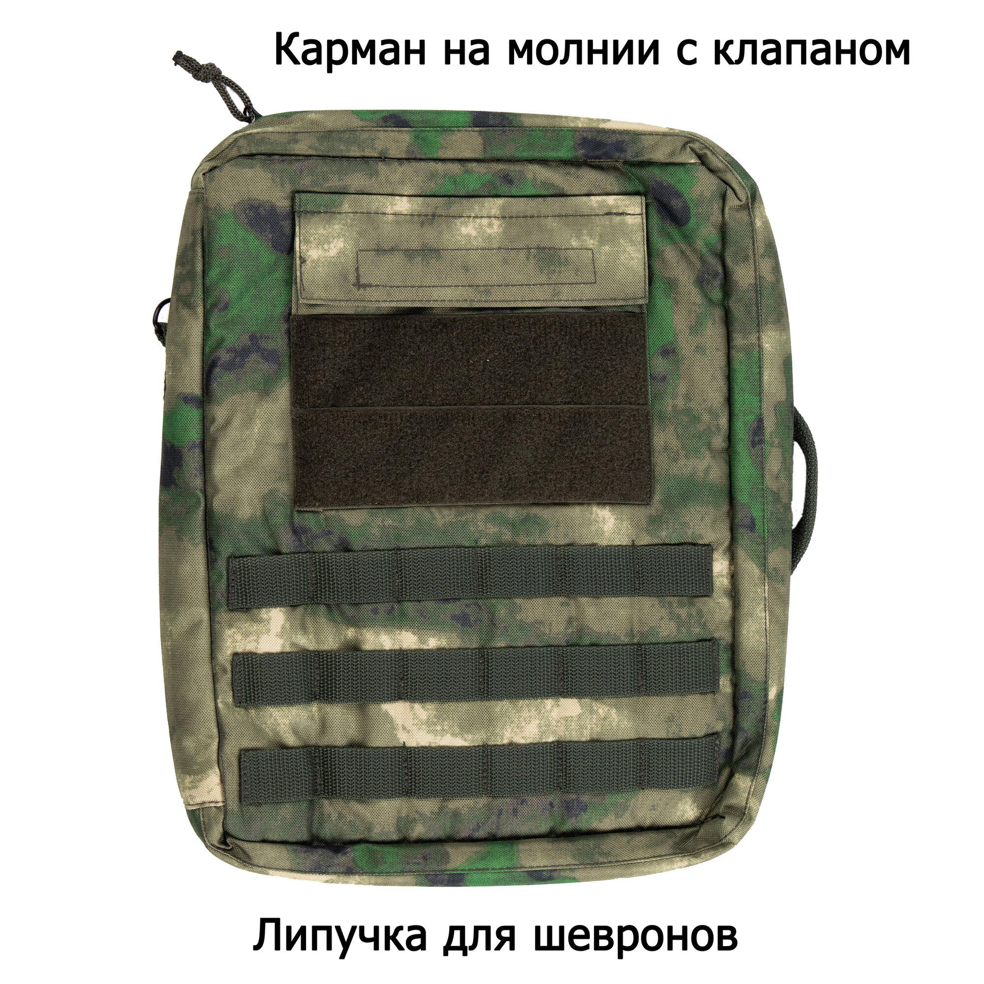 Сумка планшет