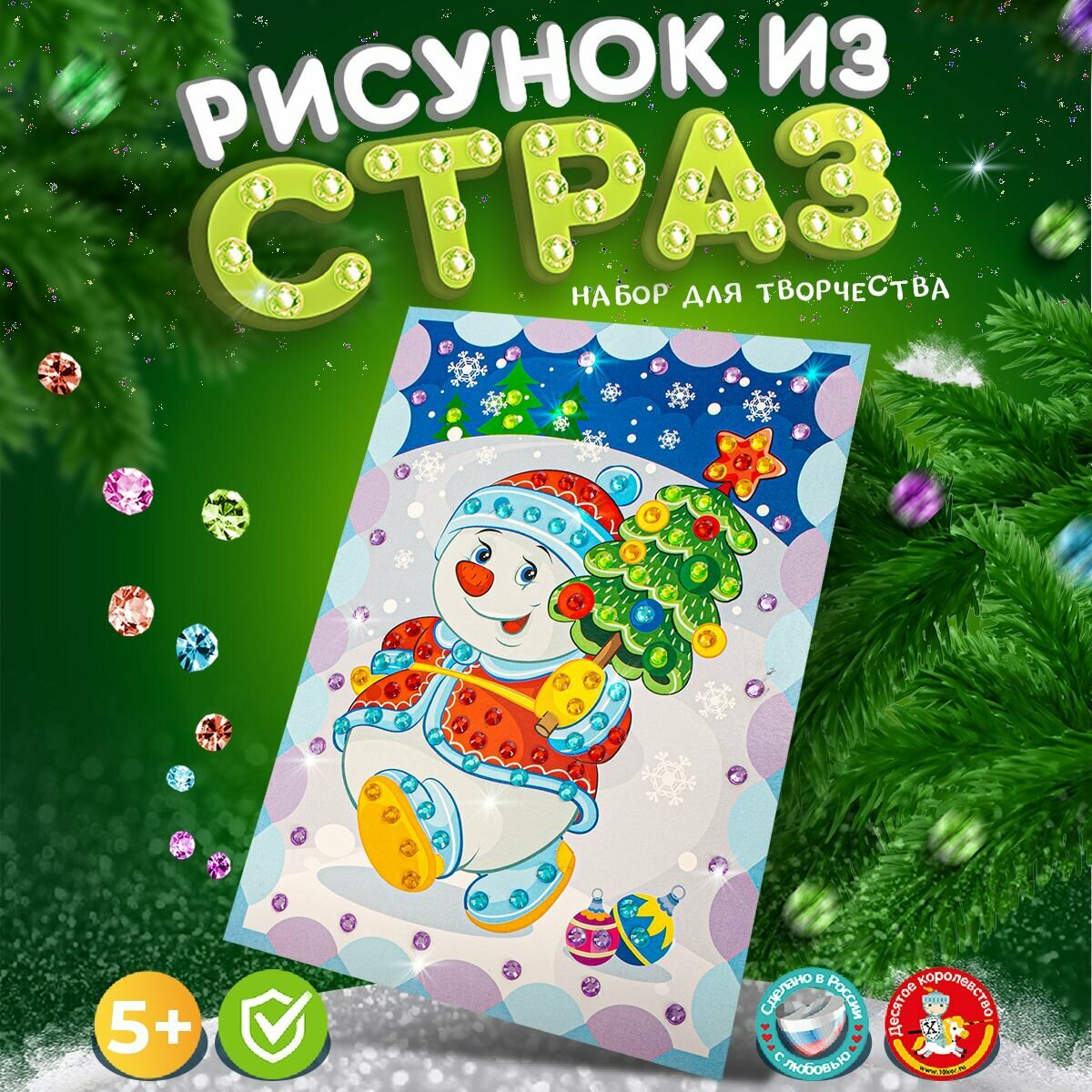 Доска для выжигания с рисунком для мальчика Танк Барс (заготовки для поделок) Десятое королевство