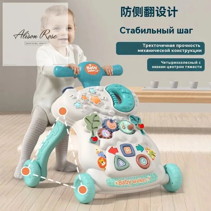 Baby Walker Многофункциональные детские ходунки для малышей, игровой центр, с колесами и развивающими элементами