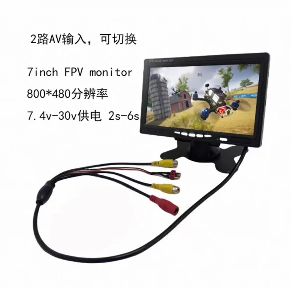 7inch FPV монитор 800*480分辨率 7.4v-30v 2s-6s, для р/у моделей