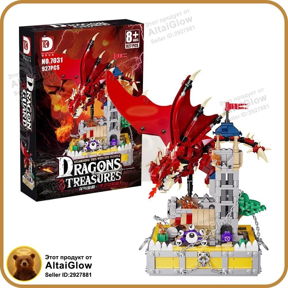 Конструктор Лего Дракон и сокровища Битва у башни ведьмы (927 деталей)