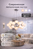 Люстра DS LIGHTING 038/20 E14 никель