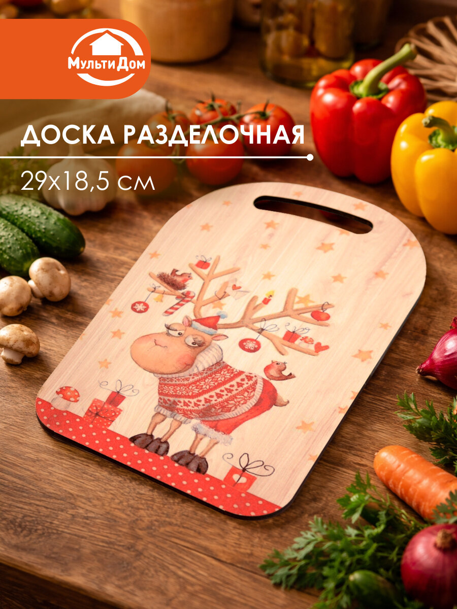 Доска разделочная "Новогодняя шутка". Размер 29х18,5см деревянная фанера (береза).