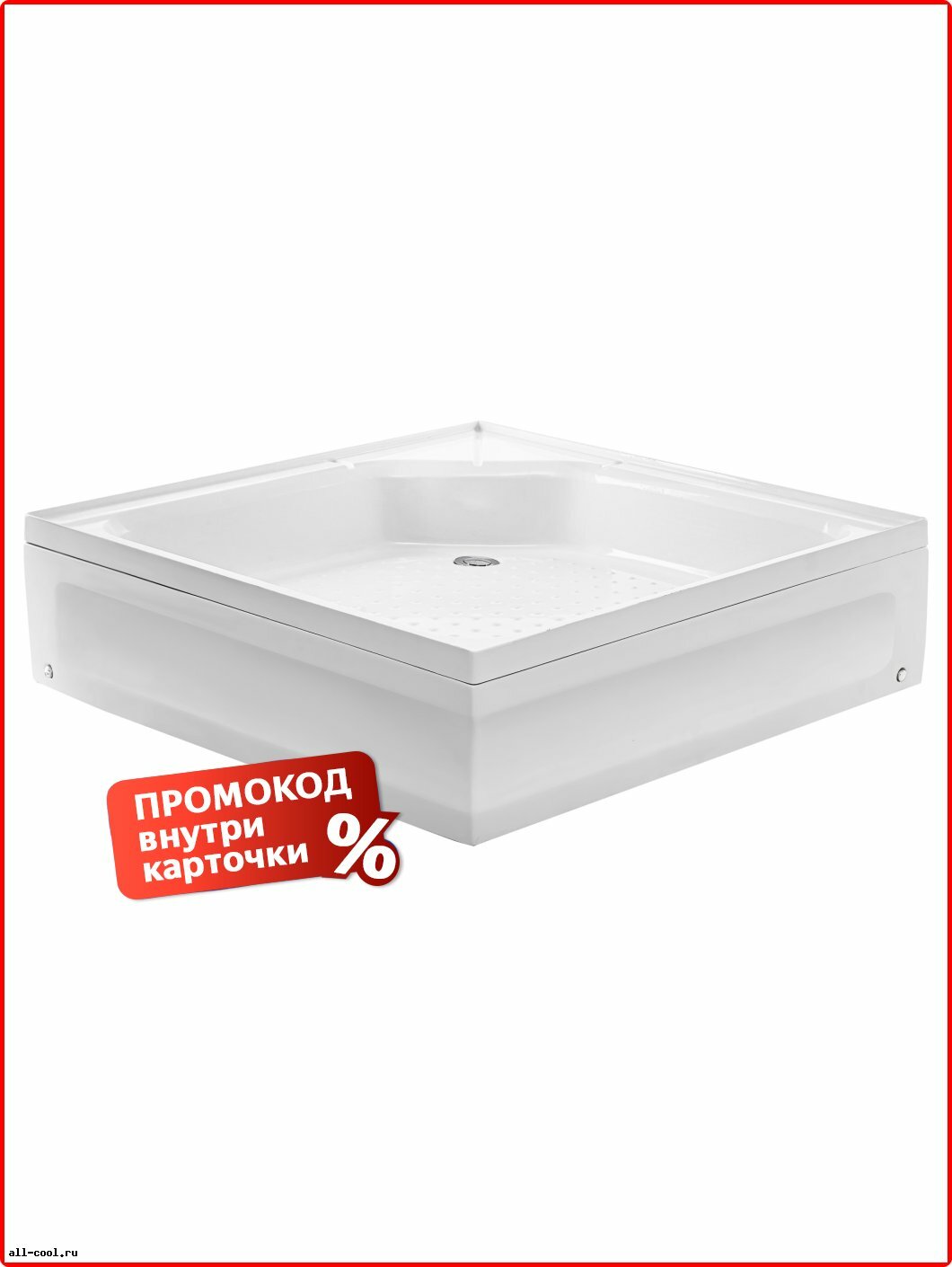 Душевой поддон WEMOR Cosma 100x100 средний, акрил, квадратный, белый