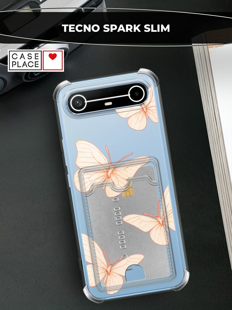 Чехол на Tecno Spark Slim (Текно Спарк Слим) с картой и принтом Бежевая бабочка