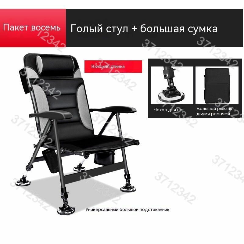 Рыболовное кресло, многофункциональная переносная платформа для ловли на плоту, серого цвета