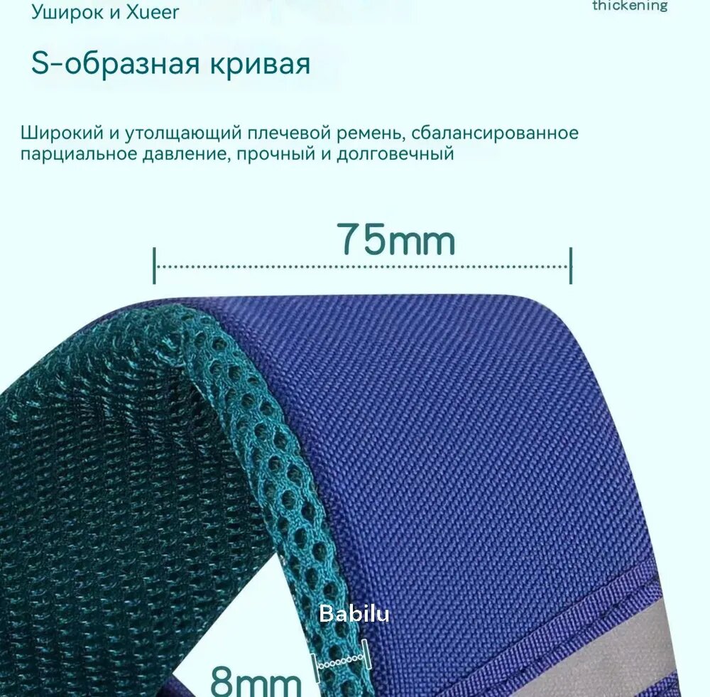 Babilu Рюкзак школьный для мальчика 39*29*18 см с карманом для бутылки, отделениями для телефона и ключей — фото 1