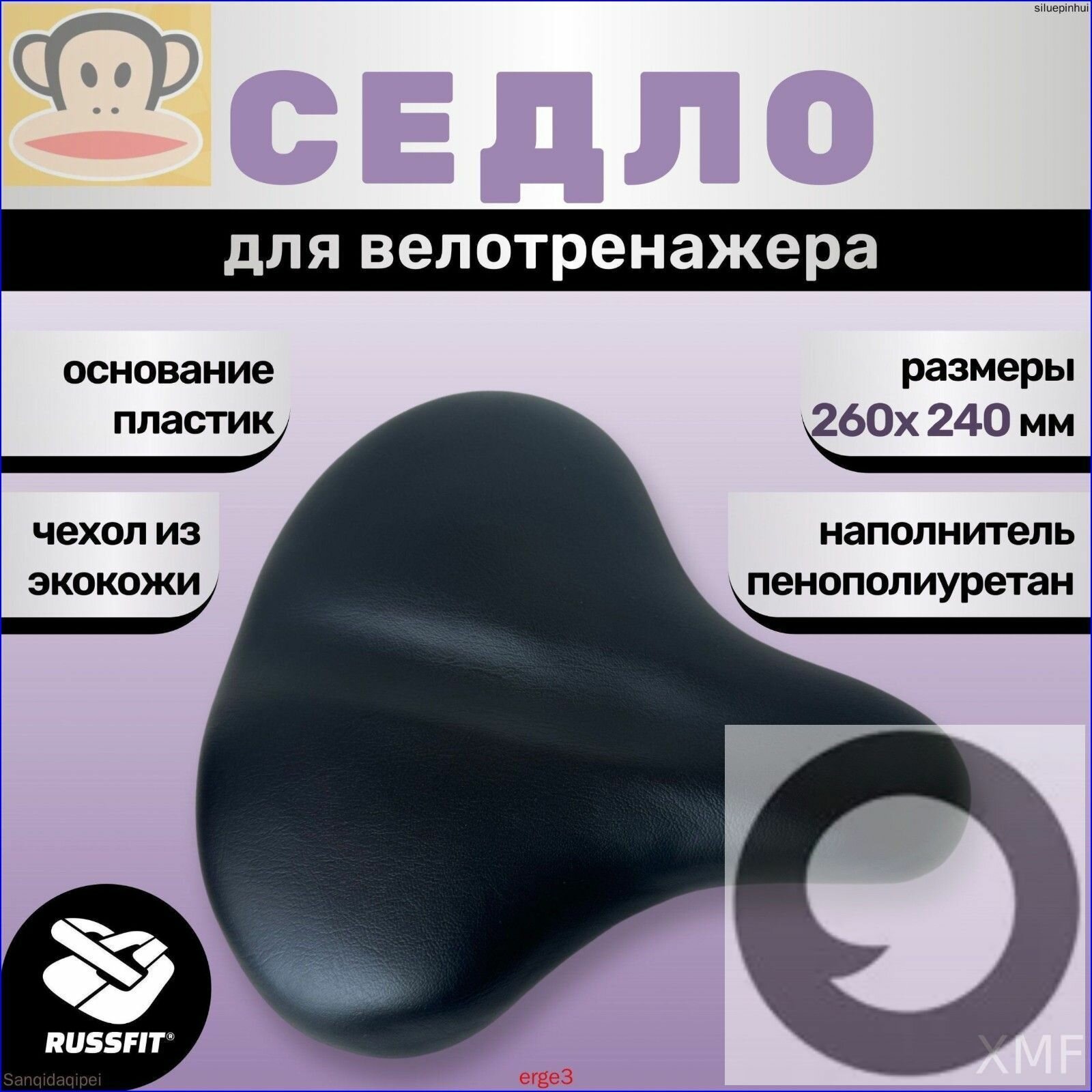 Аксессуары для тренажеров