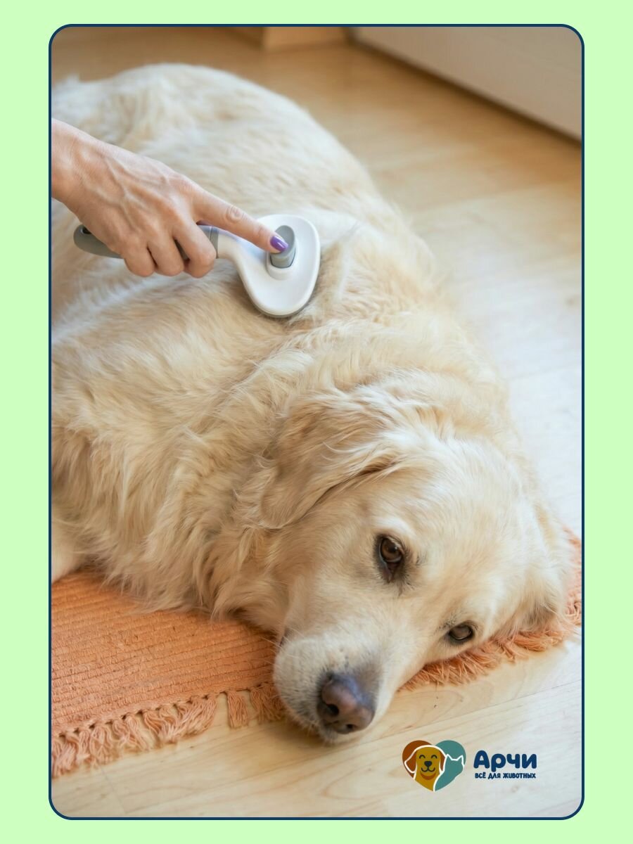 Пуходерка, расческа, дешеддер, чесалка для кошек, собак, животных