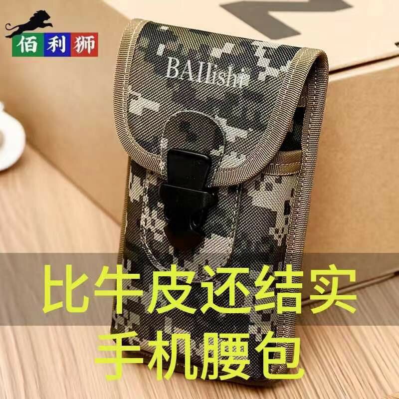 Новый многофункциональный вертикальный чехол для телефона с поясом и держателем для ключей для мужчин