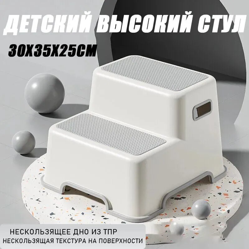 Детский стул,25х30х25см