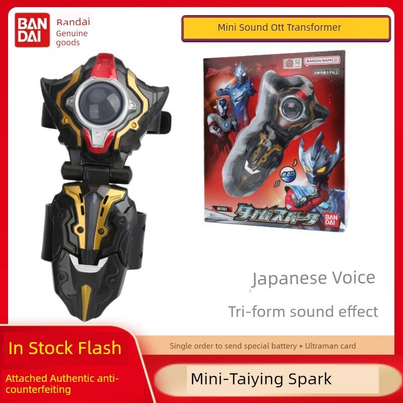 Мини-модель Ultraman Taiga Spark с голосовой активацией коллекционная игрушка