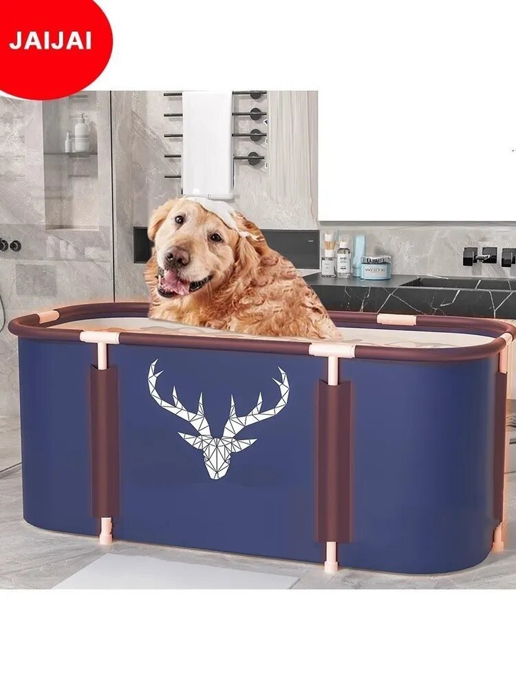 Раковина для ванны для домашних животных , бассейн для купания, для собак и кошек маленьких и средних размеров, 115Х 60Х 50см