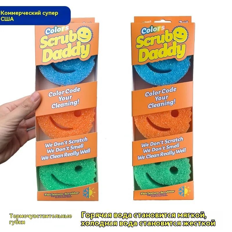 Scrub Daddy Губка, Смола, 6 шт.