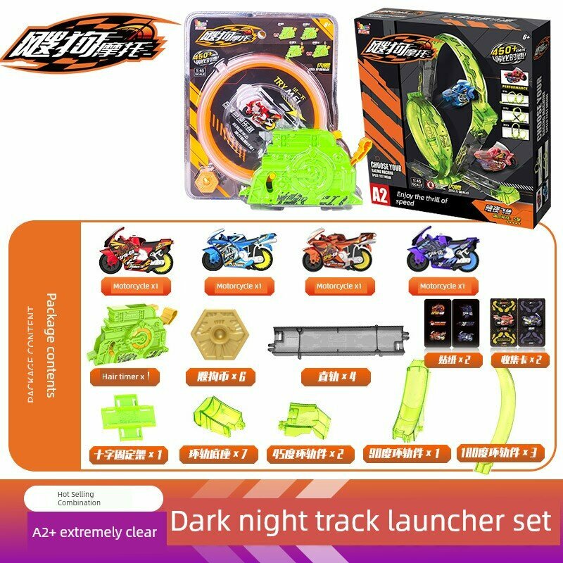 Турбо-ускоритель - Daylight + Dark Night Speed, набор для гонок с 2 мини-машинками и аксессуарами для детей