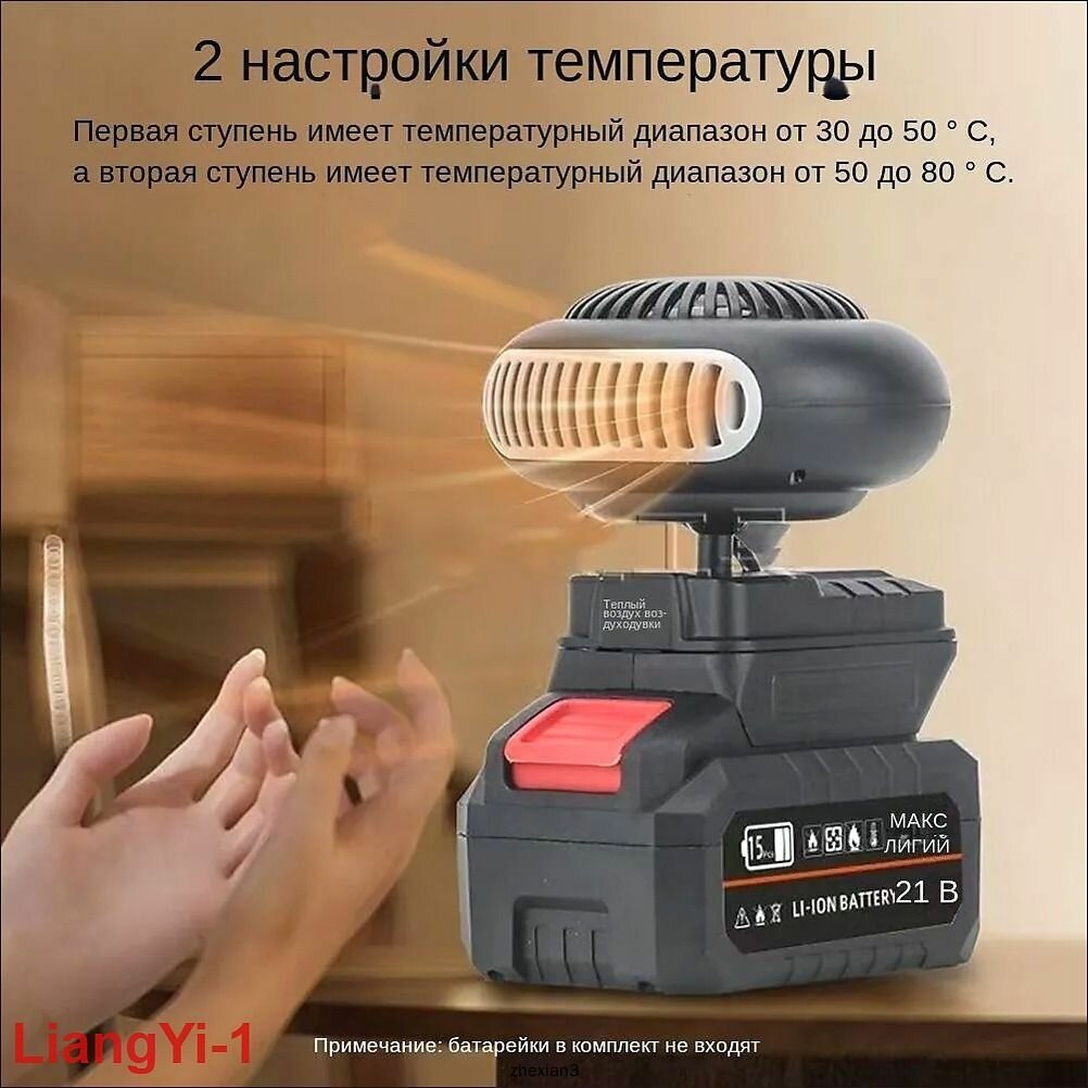 Туристическая грелка — фото 1