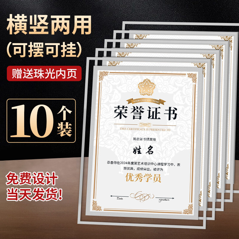 Настраиваемый памятный пустой стеклянный кристаллический сертификат для наградных грамот, дипломов об окончании учебы, трудовых книжек и писем-доверенностей.