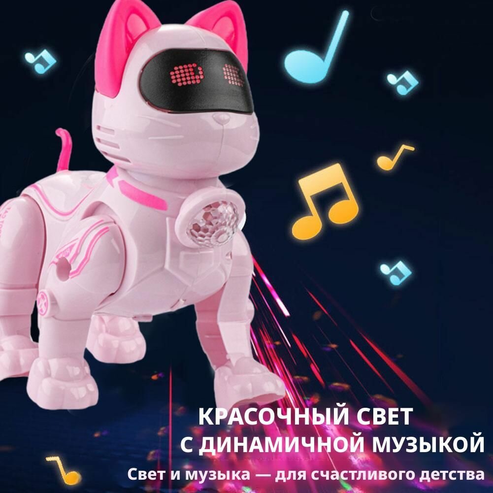 Ходячая, поющая, музыкальная и светящаяся игрушка-робот-собака