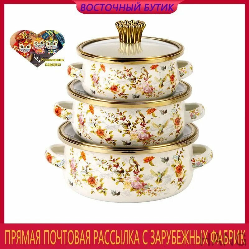 Кастрюля T-guo, Эмаль, 1,5 л, 3 шт