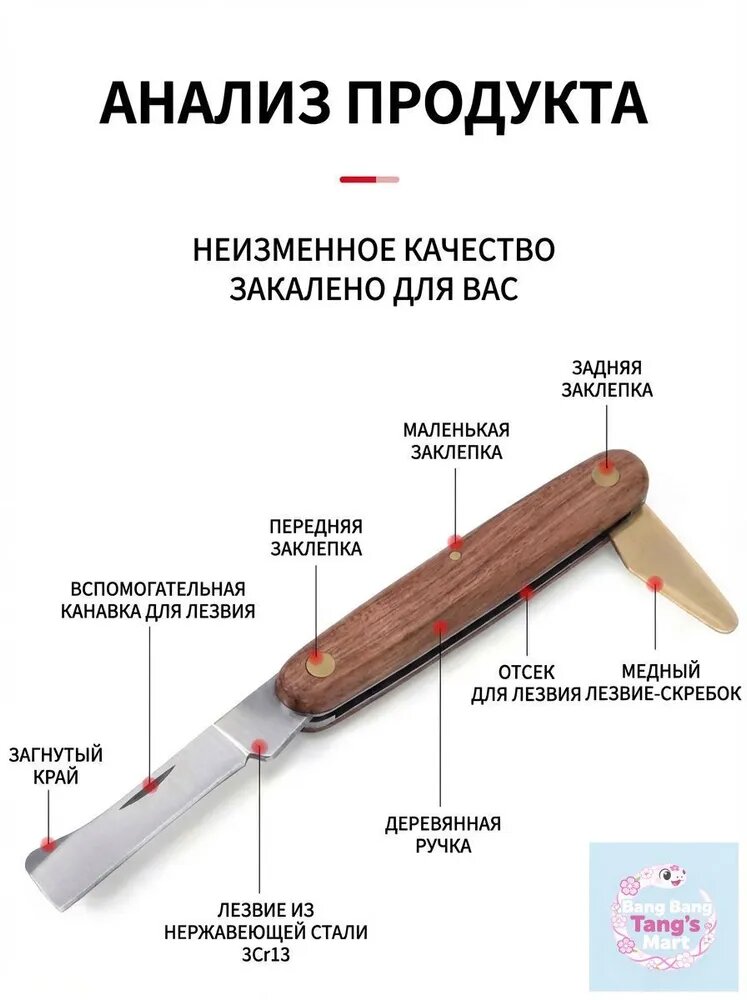 Садовый прививочный нож ZERNO складной двухлистовой прививочный нож с деревянной ручкой для прививки — фото 1