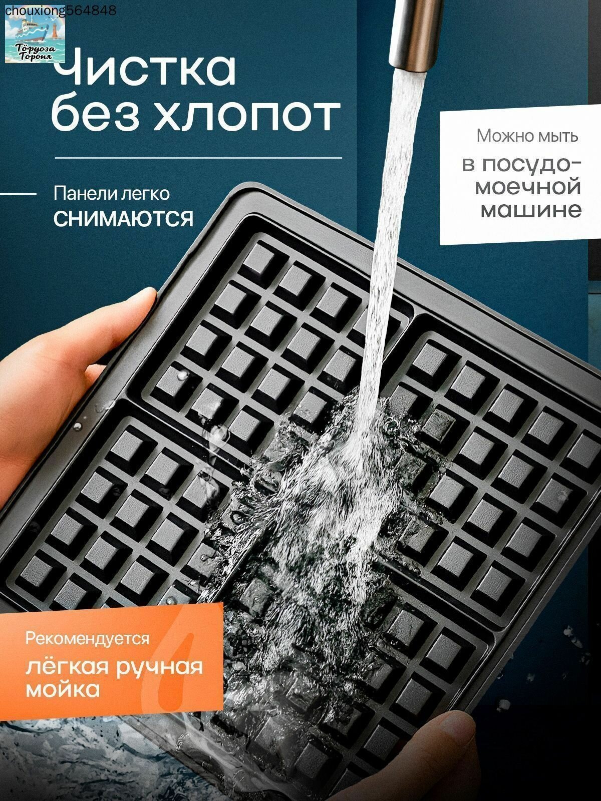 Электрогриль — фото 1