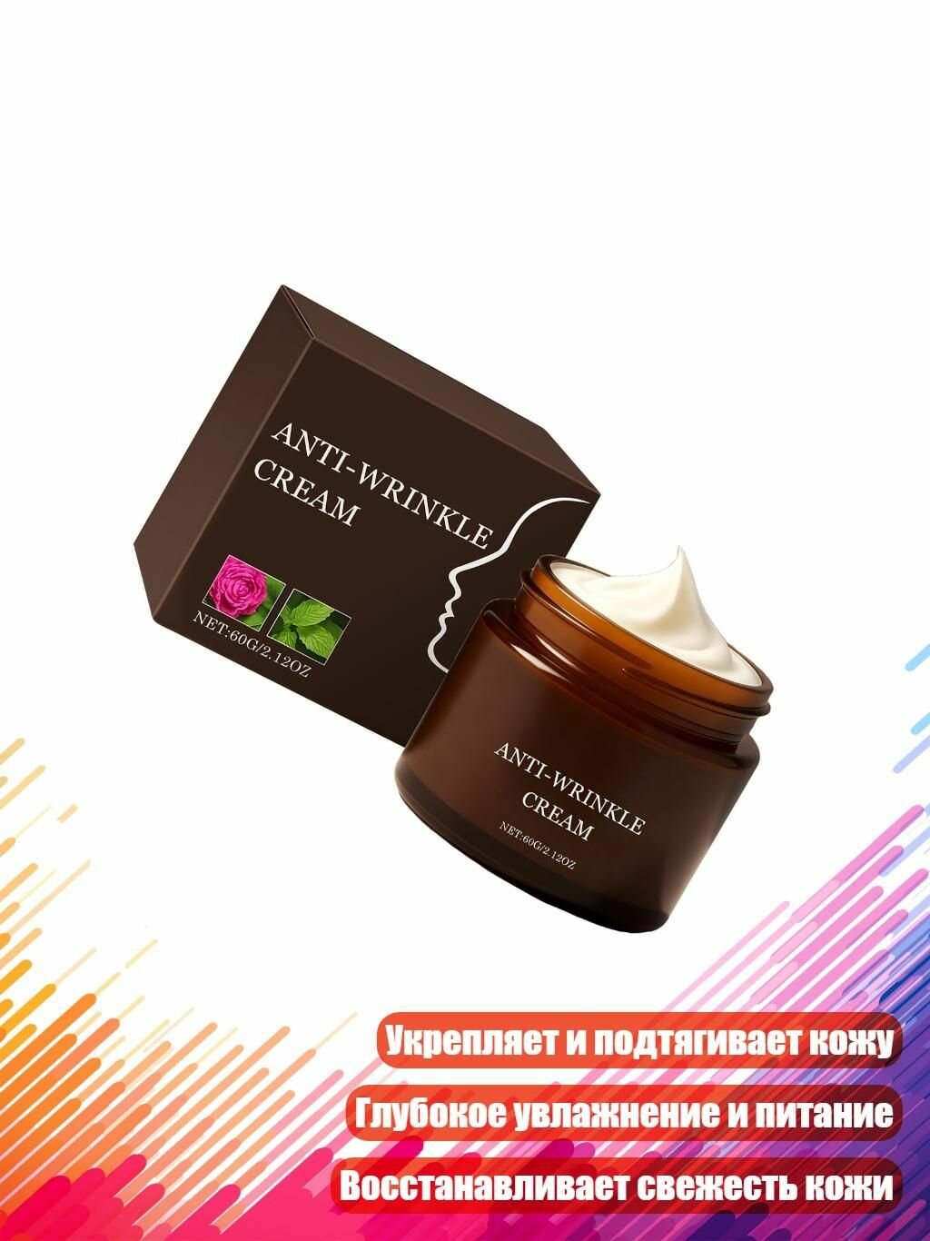 Увлажняющий укрепляющий крем для лица