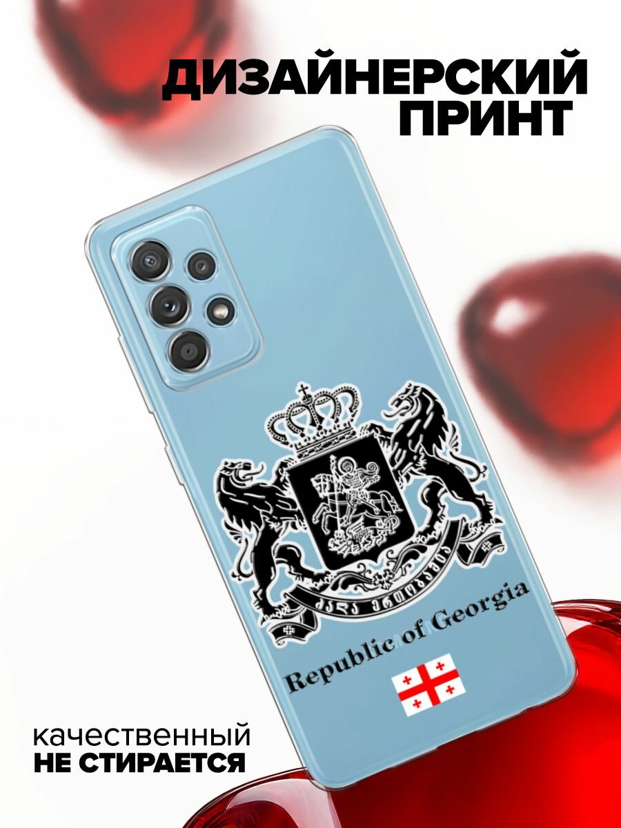 Силиконовый чехол на Samsung Galaxy A52/A52s / Самсунг А52/A52s с принтом Rebublic of Georgia — фото 1