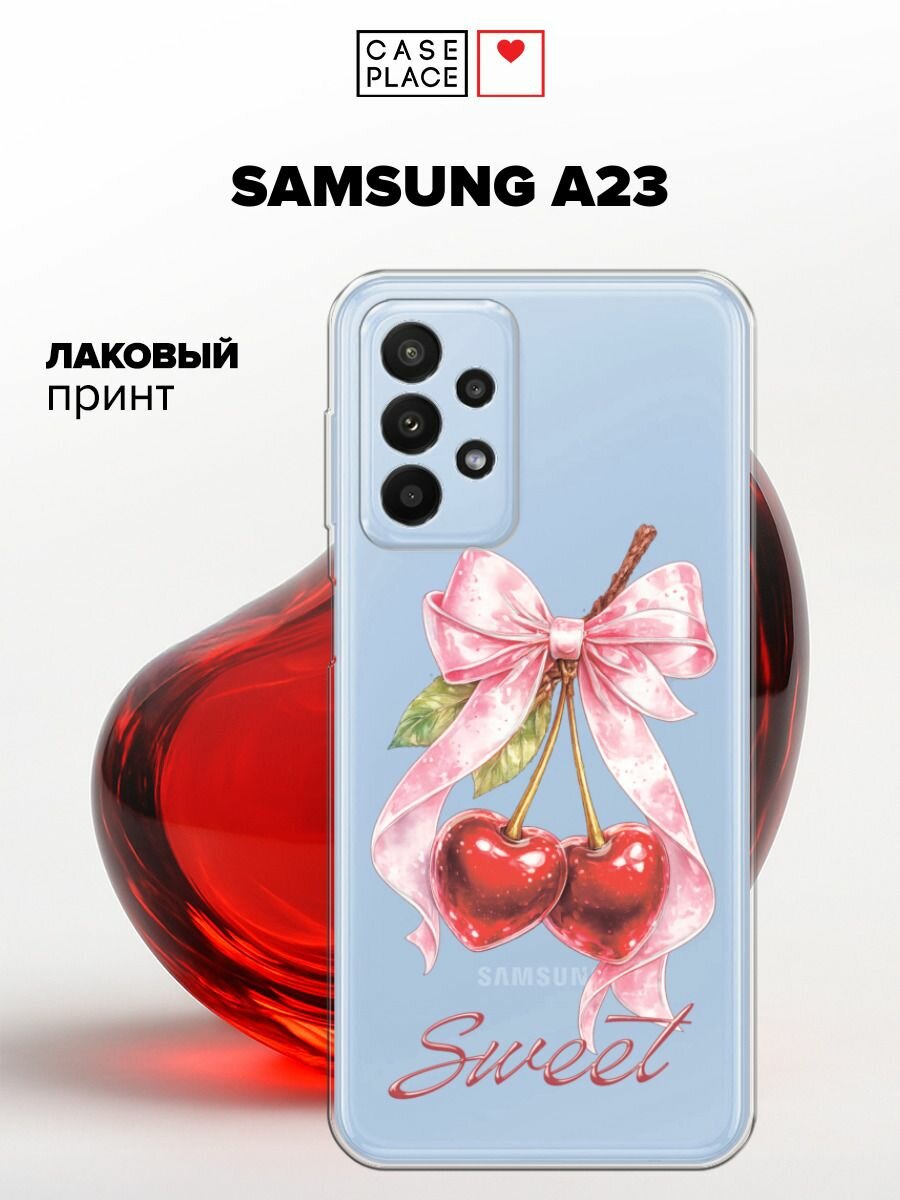 Силиконовый чехол на Samsung Galaxy A23 / Самсунг А23 с принтом Sweet